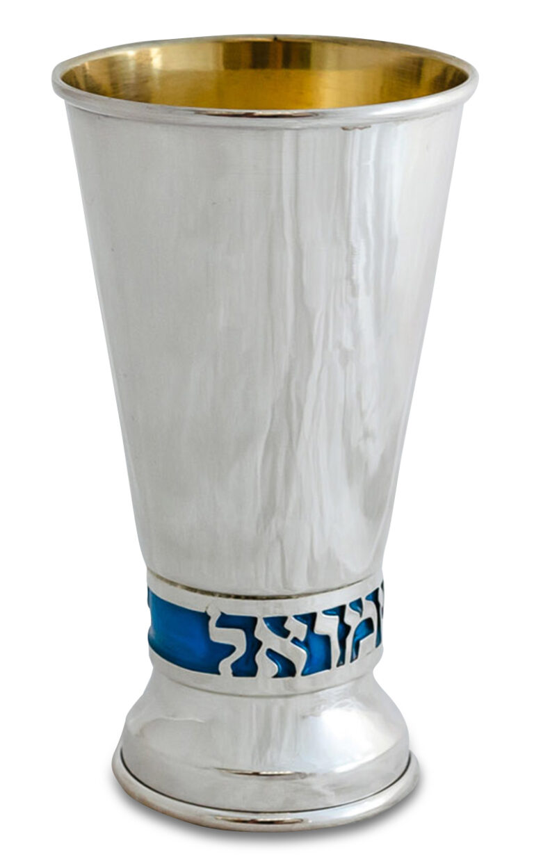 Enameled Special Kiddush Cup with Personalized Name - Nadav Art By Avi ...