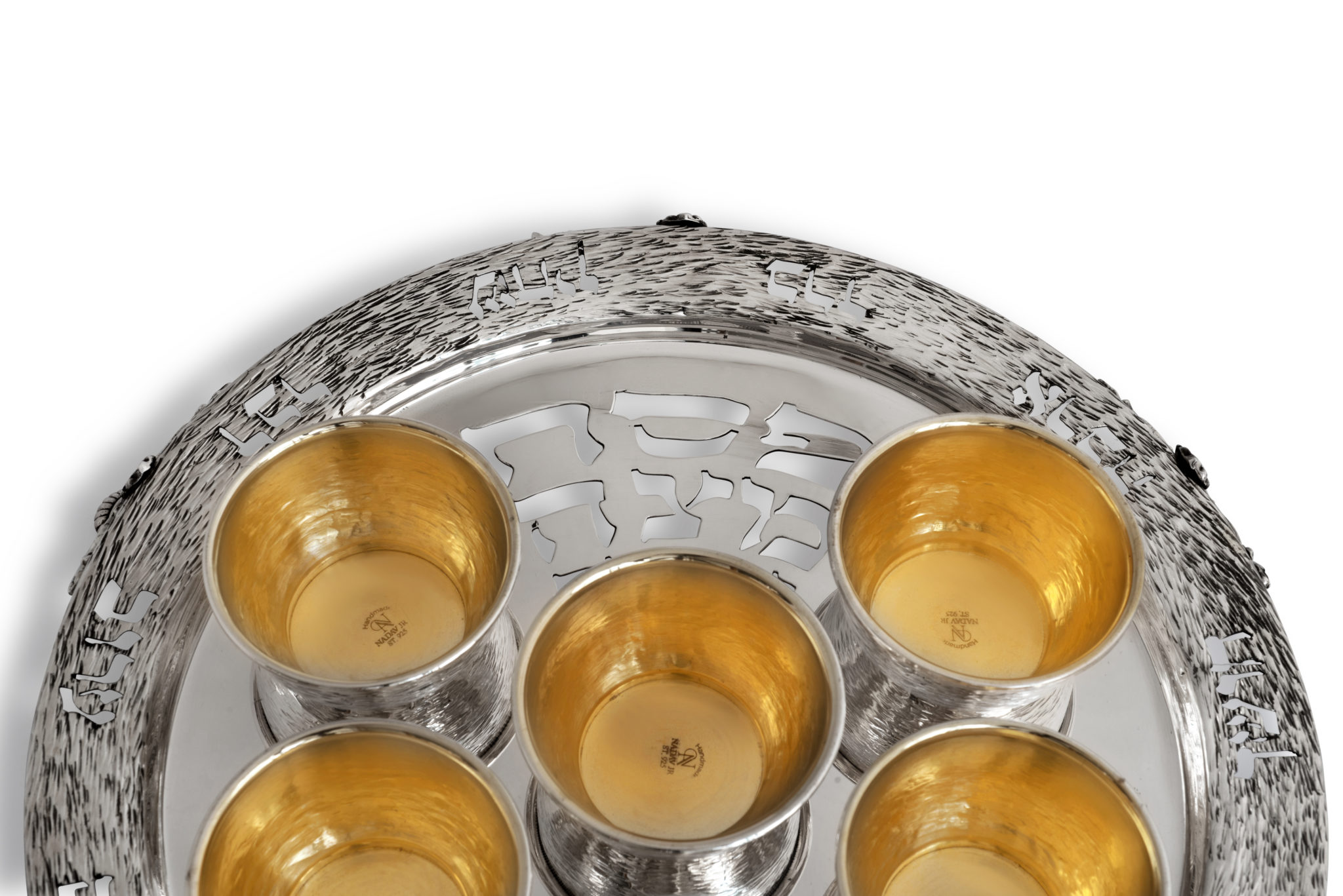Unique Hammered Sterling Silver Seder Plate - Nadav Art By Avi Nadav
