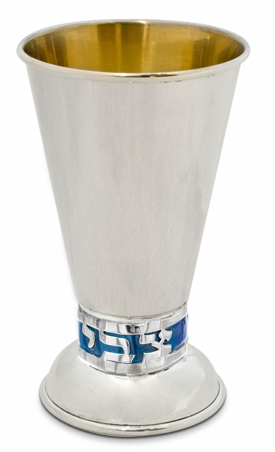 Personalized Large Sterling Silver Kiddush Cup - Nadav Art By Avi Nadav