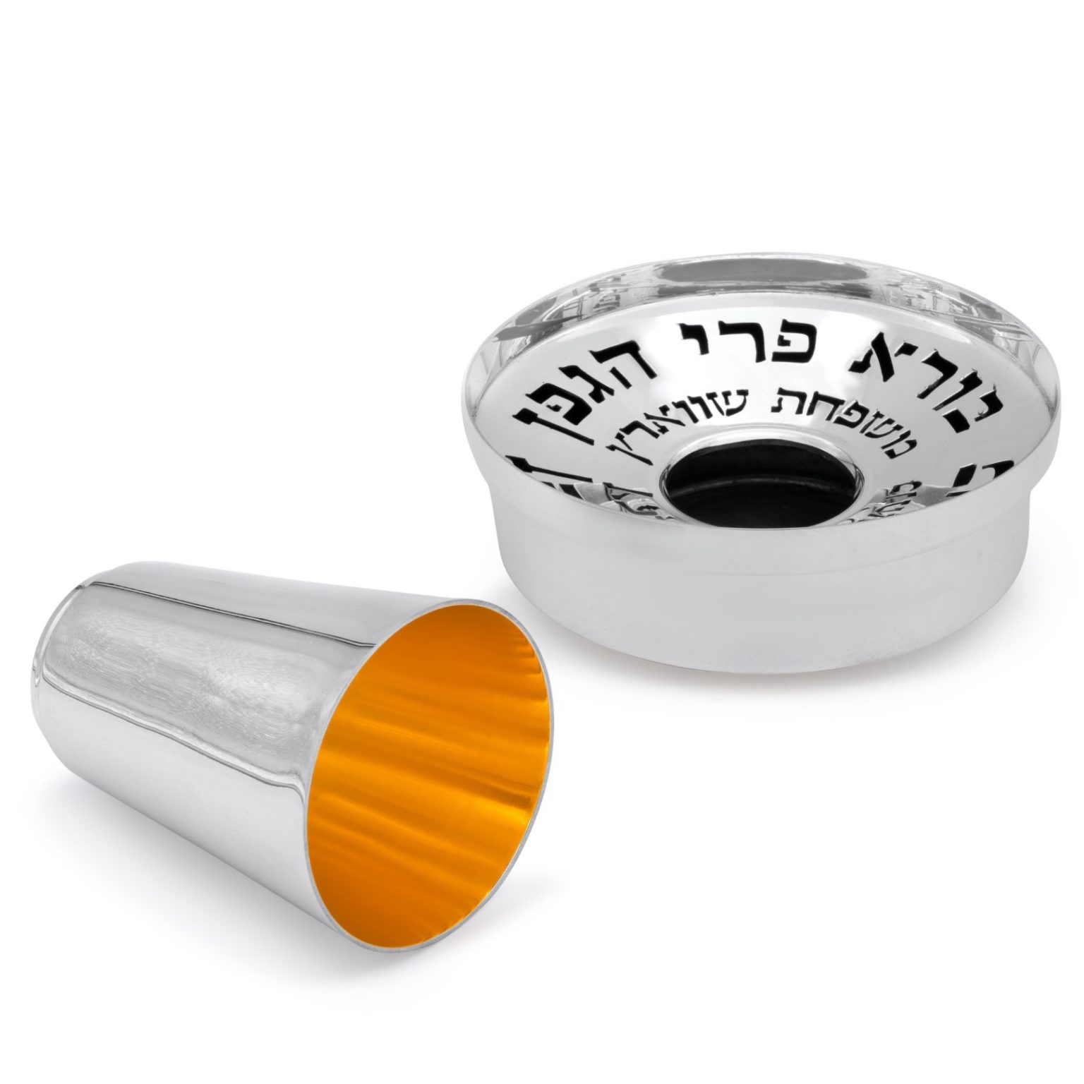Personalized Sterling Silver Kiddush Cup & Plate With Reflection ...