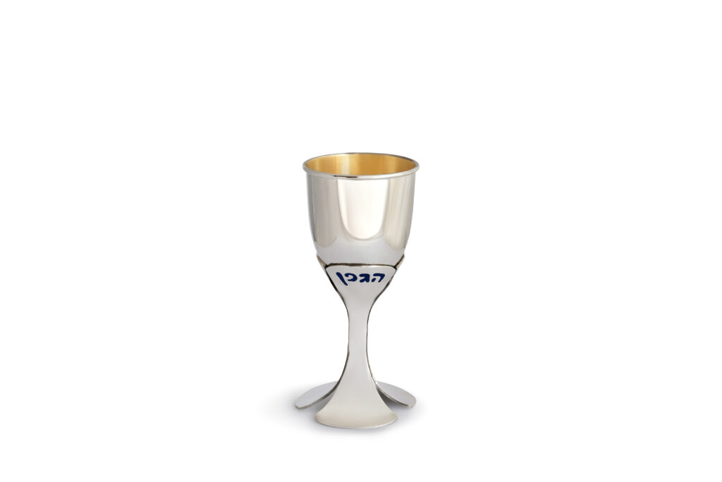 Contemporary Floral Kiddush Cup with Colorful Blessing - Nadav Art By ...