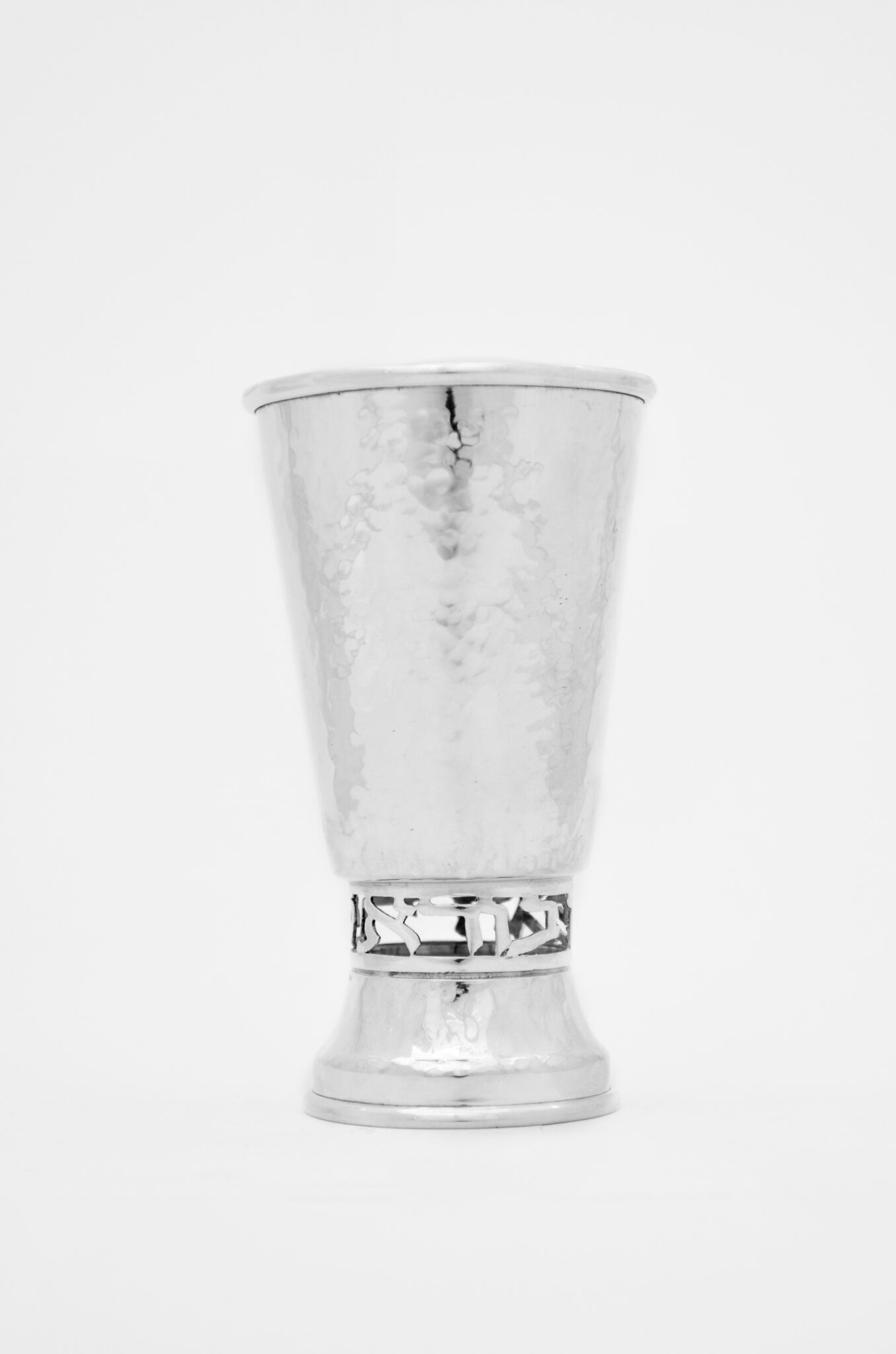 Hammered Silver Kiddush Cup with Soldered Blessing - Nadav Art By Avi Nadav