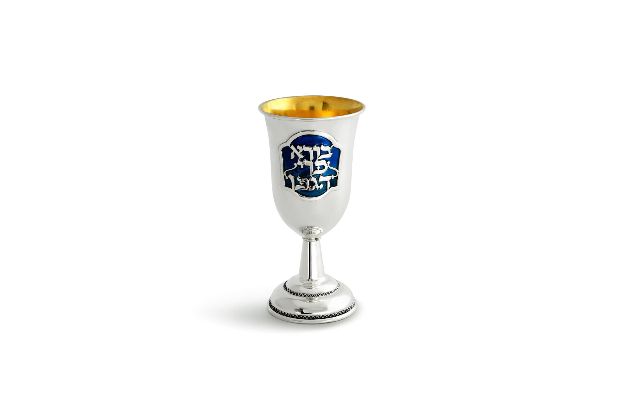 Traditional Kiddush Cup with Blessing and Enamel - Nadav Art By Avi Nadav