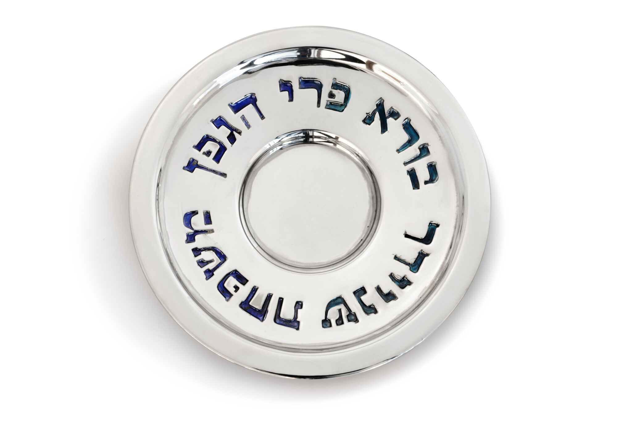 Kiddush Set with Colorful Blessing Reflection - Nadav Art By Avi Nadav