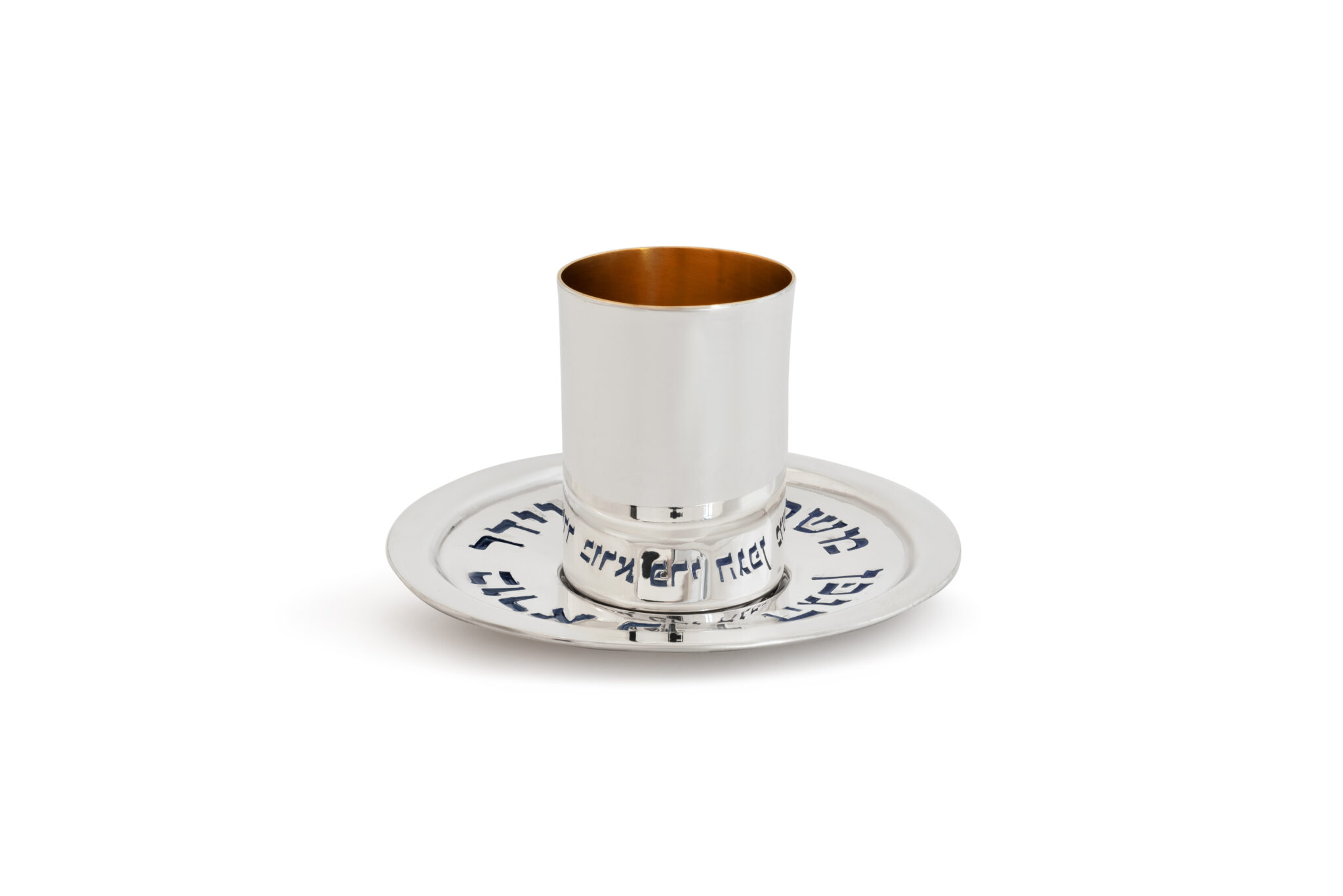 Kiddush Set with Colorful Blessing Reflection - Nadav Art By Avi Nadav