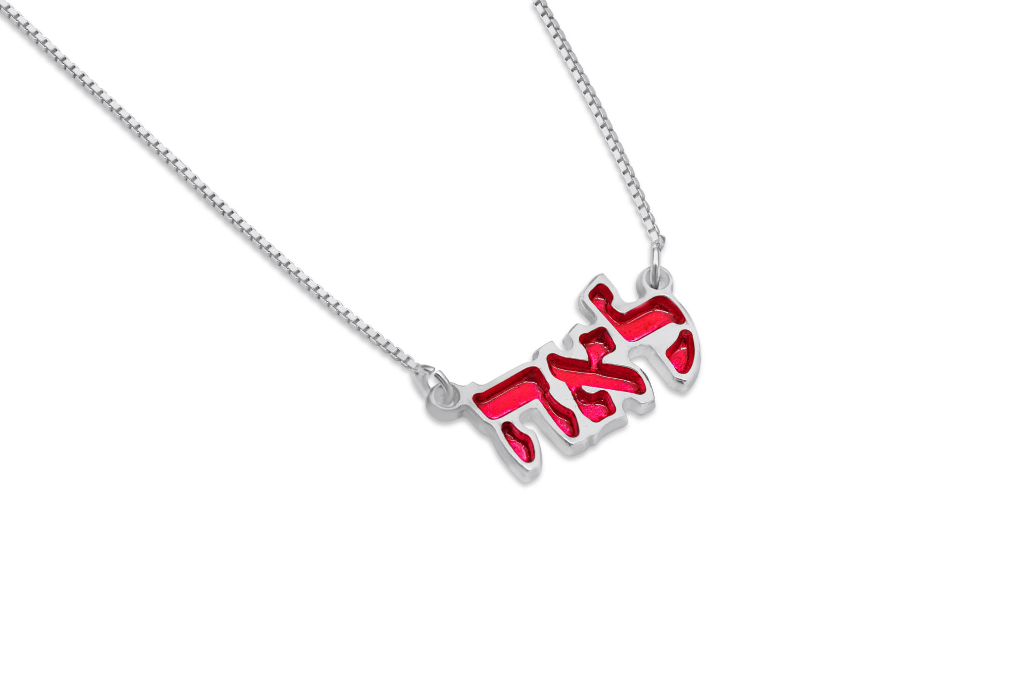 Elegant Hebrew Name Necklace with Enamel - Nadav Art By Avi Nadav