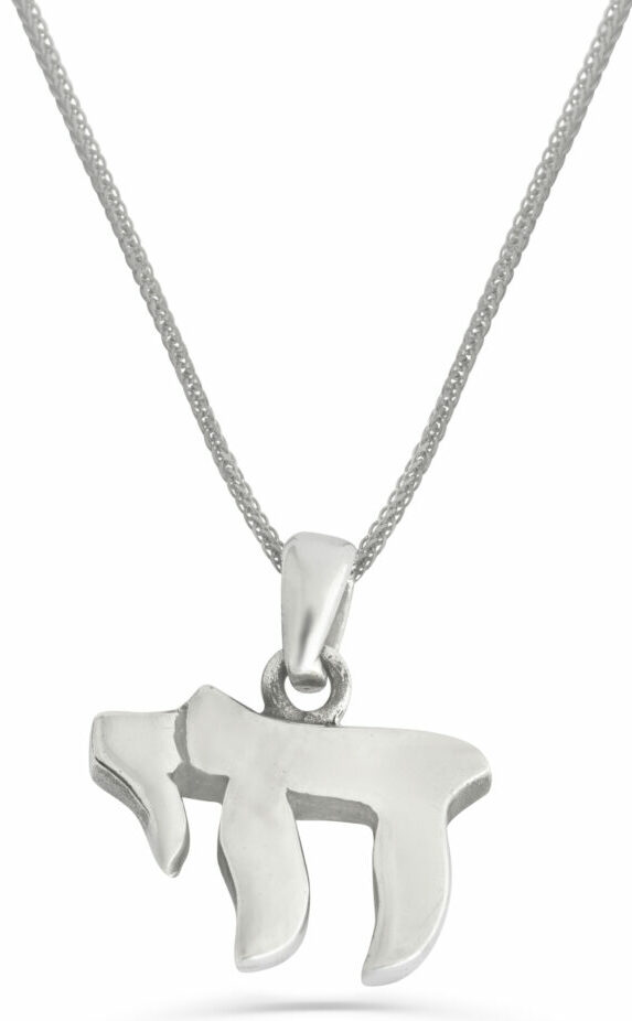 Special Hebrew Lettering Chai Silver Pendant - Nadav Art By Avi Nadav