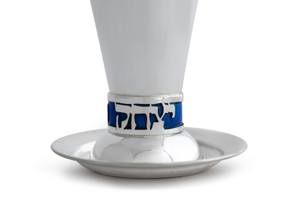 Enameled Special Kiddush Cup with Personalized Name - Nadav Art By Avi ...