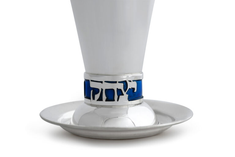 Enameled Special Kiddush Cup with Personalized Name - Nadav Art By Avi ...
